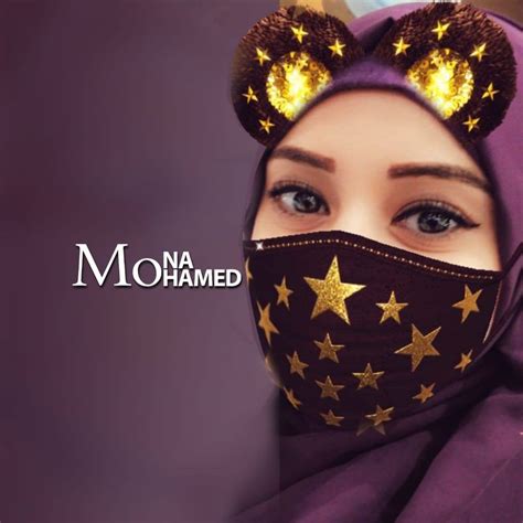 Mona Mohamed منى محمد