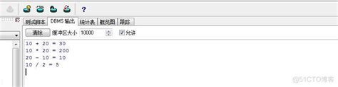 pl sql包 package 操作实例讲解 51cto博客 plsql package