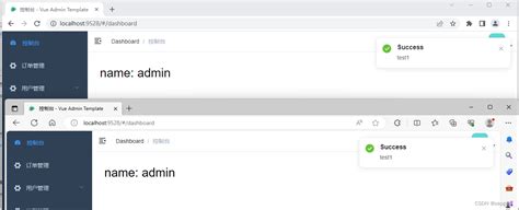 利用 Sseserver Sent Event 对 Web 端进行信息推送sse消息推送 Csdn博客