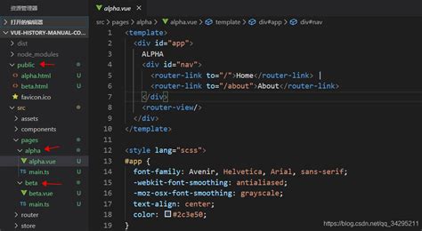 Vue 配置多入口项目(cli 版本412)vue Cli配置多入口 Csdn博客 Vue 配置多入口项目(cli 版本412)vue Cli配置多入口 Csdn博客
