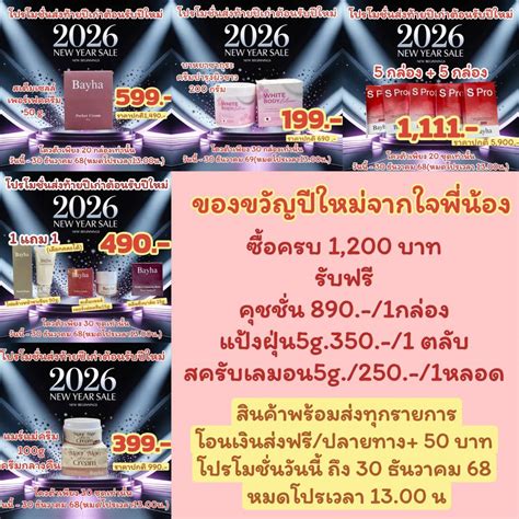 บาหยาppcream บาหยาppcream Added A New Photo