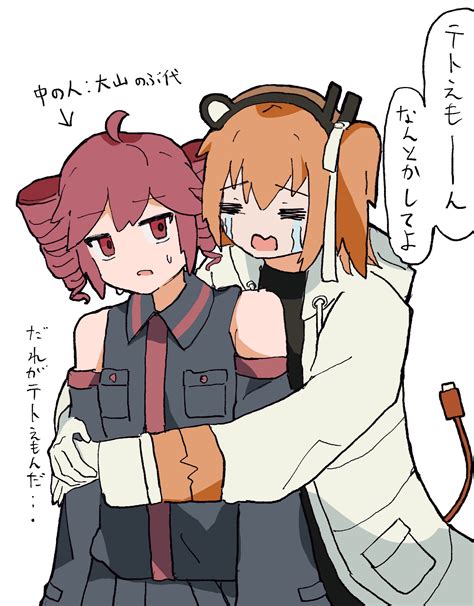 Natunashi Adachi Rei Kasane Teto Kasane Teto Utau A I Voice Utau Highres Translation