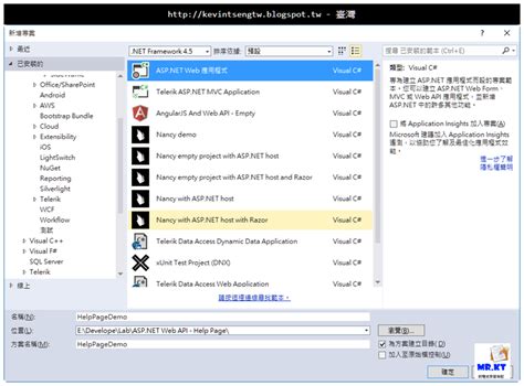 mrkt 的程式學習筆記 asp web api help page
