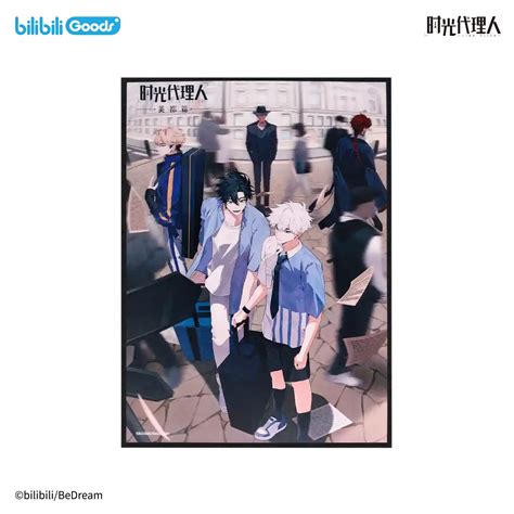 Link Click — Chinese Series — Mahou Nippon