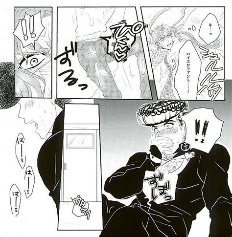 Maruko Minimum Jojo Dj Jp Myreadingmanga