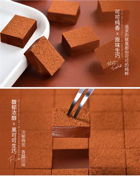 【手工生巧】可味抹茶生巧克力 顺丰冷链礼盒装原味可可棒仁味纯可可脂网红零食送女友生日520情人节礼物 120g醇郁黑可可味鲜巧【下单现做】【图片 价格 品牌 报价】 京东