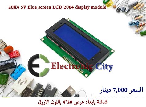 20x4 5v Blue Screen Lcd 2004 Display Module S1 011077 Electronic City المدينة الالكترونية