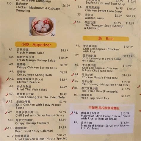 Kl Kitchen Seafood Cuisine Kensington Market 536 Dundas St W