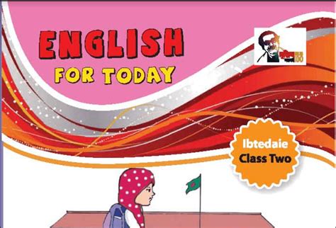 Class 2 English For Today Book Pdf Download আধুনিক ইংরেজি