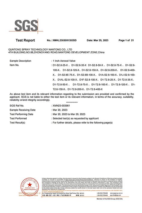 关于我们 上海群通喷雾包装材料有限公司