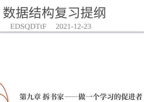 A算法 Python实现python A Csdn博客
