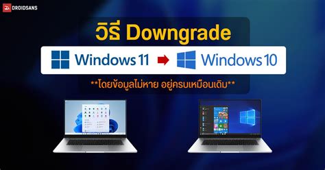 Tips วิธีปิดโปรแกรมเด้งกวนตอนเปิดเครื่อง Windows 10 11 หรืออยากตั้ง