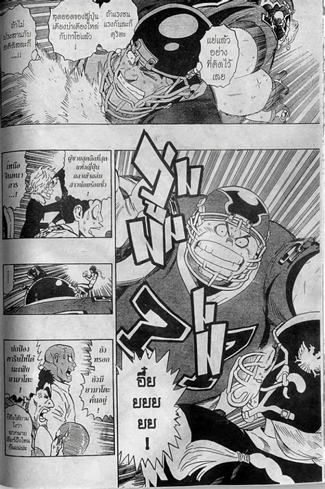 อ่าน Eyeshield 21 ตอนที่ 285 285 Th แปลไทย Niceoppai