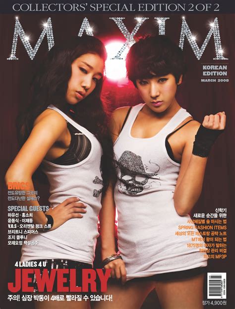 Pretty Korean Girls Korean Girl Korean Ime Korean Ime Woman Korean