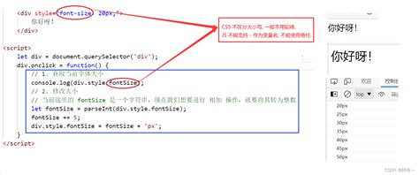 javascript 常用api — webapi 详细介绍 实例描述 webapi有哪些 csdn博客