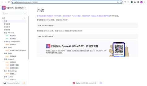 Openai 官网入口地址：如何轻松找到