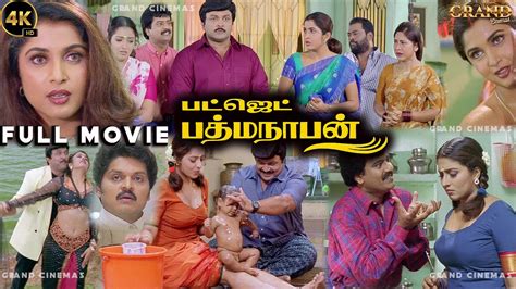 Budget Padmanabhan Tamil Full Movie 4k Hd Prabhu Ramya Krishnan