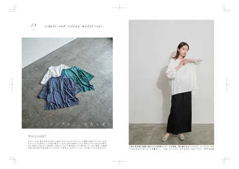 Photo Studio Prequel