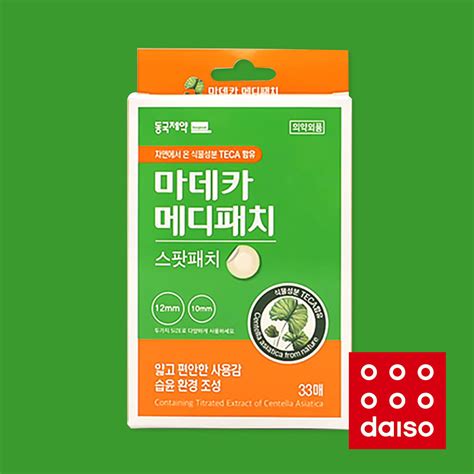 Daiso Medi Patch For Wound And Scar Care Kooksan