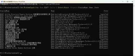 Ubuntu開啟ssh服務和ssh遠端連線 波林部落客