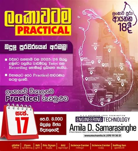 Al Et Engineering Technology Tuition