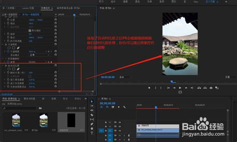 Premiere Pr 自动调色对比度 用法pr对比度 Csdn博客