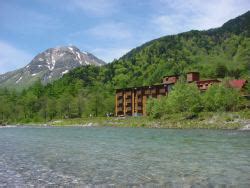Japanese Guest Houses Kamikochi Onsen Hotel