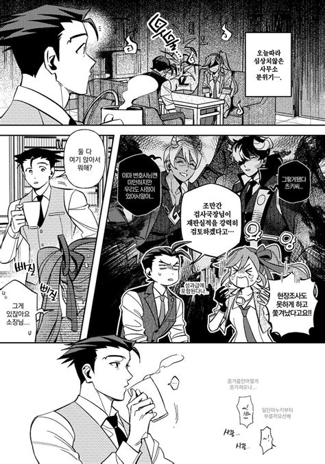 「통판공지 」pusnaの漫画