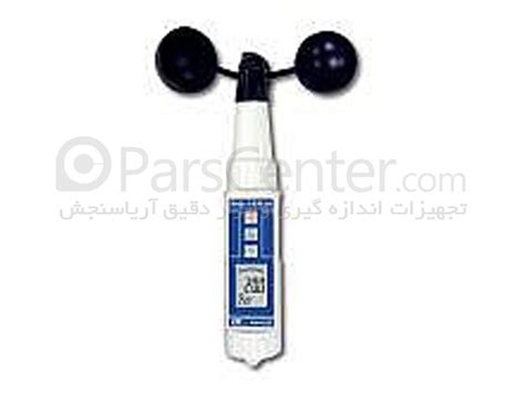 سرعت سنج باد مدل Am 4220 برند Lutron محصولات فلو م