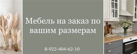 Мебель на заказ | Сургут | КОРПУСНАЯ МЕБЕЛЬ НА ЗАКАЗ В СУРГУТЕ! 2025 ...