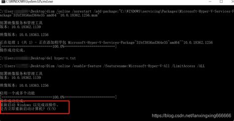 win10没有hyper v的解决方法 hyper v管理器找不到 csdn博客