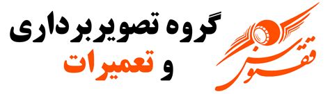 درخواست تعمیر ققنوس خرید هلی شات نمایندگی Dji قطعات کوادکوپتر
