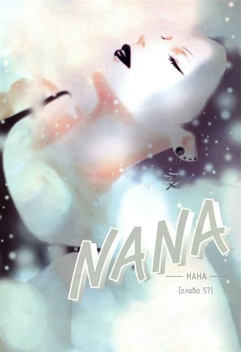 Pin By Star 💫 On Nana 💝 Nana Manga Nana Nana Osaki