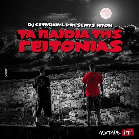 Dj Cutbrawl And Nton Τα Παιδιά της Γειτoνιάς Lyrics And Tracklist Genius