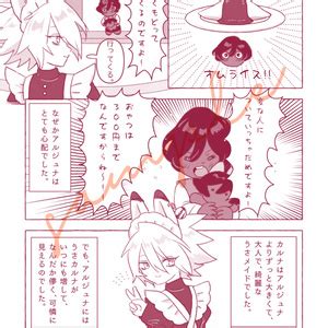 おばショタの同人通販 BOOTH