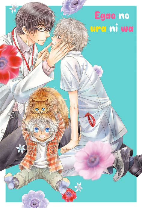 Go K Fansub Título Egao No Ura Ni Wa Nombre Alternativo