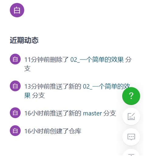 Git删除本地分支 Csdn博客