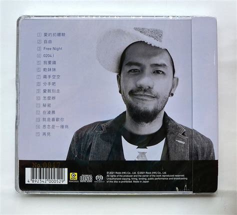 張震嶽 張震嶽精選sacd 限量編號 進口版全新 露天市集 全台最大的網路購物市集