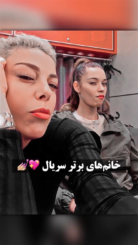 ‎سریال ترکی عشق ابدی Gözde Kansu 𓏺‎ ‎اوه اکس داشتی؟ نه تو خونه بودم در رو رو خودم بسته