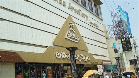 Lalithaa Jewellery Mart Limited Telangana Hyderabad Shopping