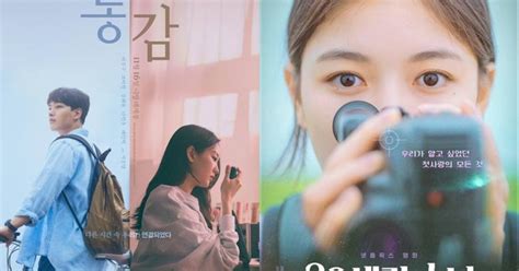 D영화 뷰 동감·20세기 소녀 세기말 감성 멜로 속 Ost 역할 달랐다