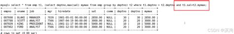 linux下学【mysql】中如何实现：多表查询（配sql 实操图 案例巩固 通俗易懂版~） 通过可视化视图配置多表查询sql的项目 csdn博客