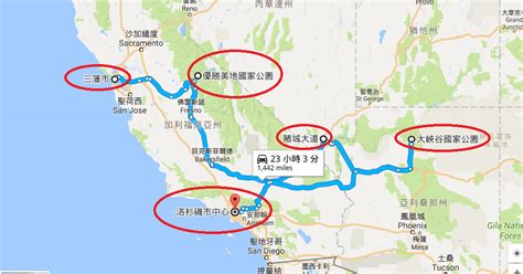 旅行．生活．出發 【旅遊行程】冬季美國洛杉磯 拉斯維加斯 聖地牙哥 La Lv Sd 三城自駕遊