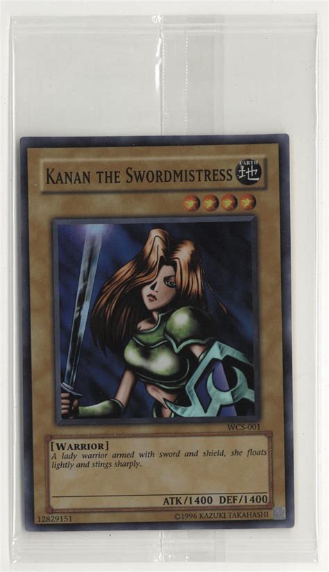 遊戯王カード Kanan The Swordmistress Wcs 001