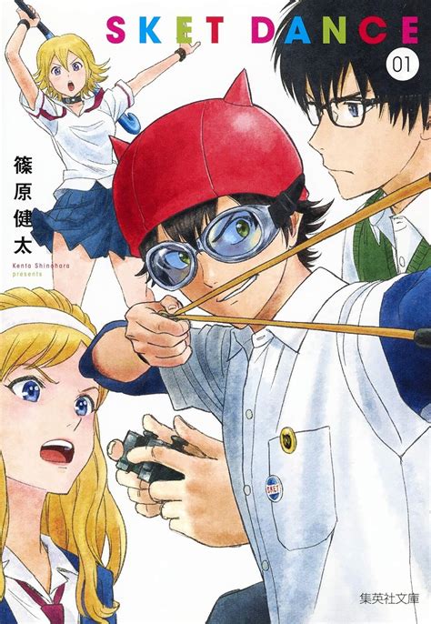 ギャグ漫画のおすすめ58選。名作から最近の作品までピックアップ