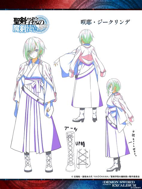 Sakuya Sieglinde Seiken Gakuin No Maken Tsukai Image By Noguchi