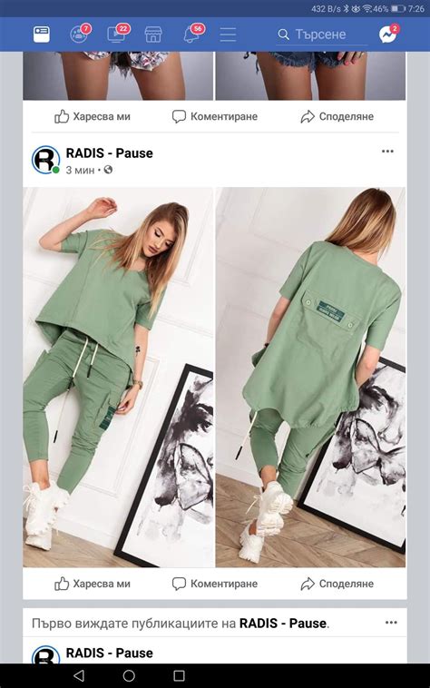 Pin di ANDREA FONSECA su Sudadera | Stile alla moda, Moda, Stile