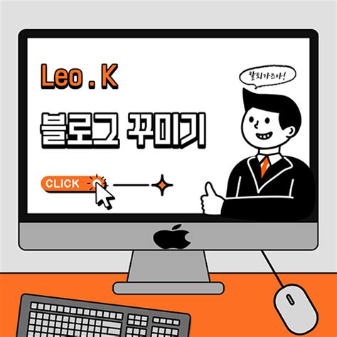 tistory 블로그 꾸미기 day3 카테고리 게시글 꾸미기