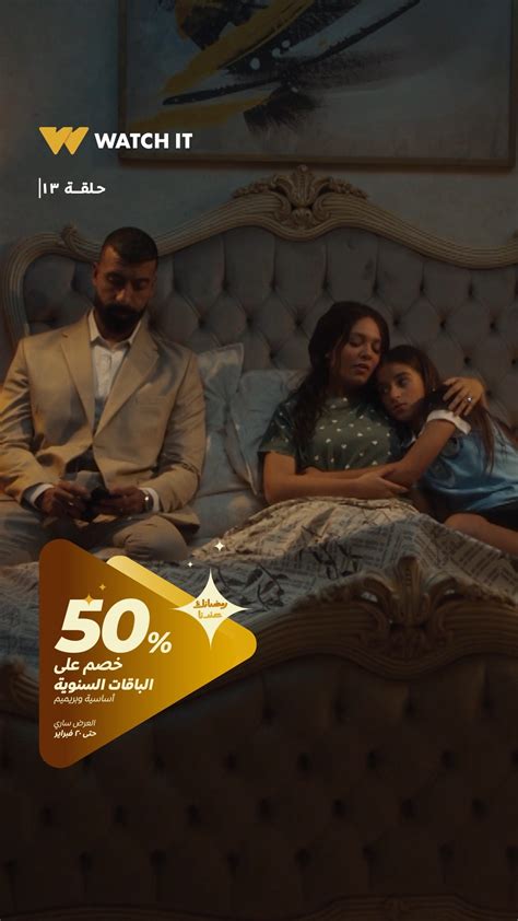 نهى صحتها مش هتتحسن غير بأربع فرخات وكوباية شوربة 🙄😂 اتفرج على مسلسل لعبة وقلبت بجد حصرياً على