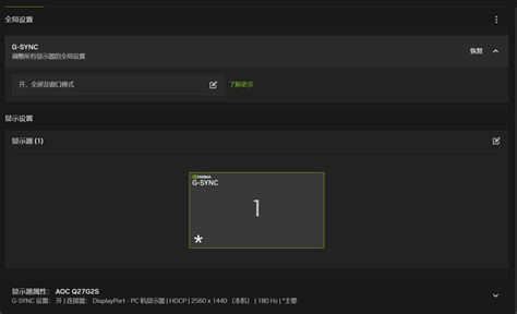 游戏应用无边框时锁定帧数怎么解锁？ Microsoft Qanda